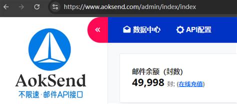 Java 国内发送邮箱验证码的应用 Byaoksend第三方 个人文章 Segmentfault 思否