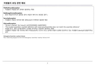 Locate Assembly Pptx