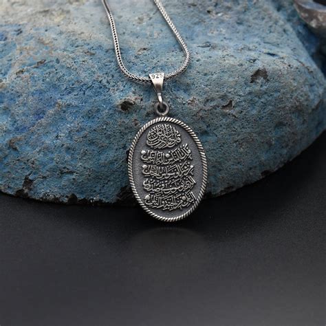 Surah Al Nas Silver Necklace Islamic Silver Necklace Handmade Silver