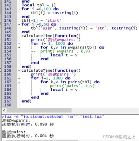Lua的pairs遍历乱序的一种解决方案（pairs固定遍历顺序）lua Pairs 顺序 Csdn博客