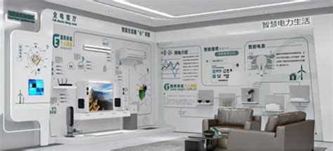 解析制作互动多媒体电力展厅设计方案的要点 振邦视界