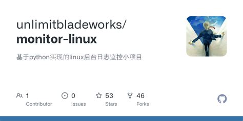 GitHub unlimitbladeworks monitor linux 基于python实现的linux后台日志监控小项目