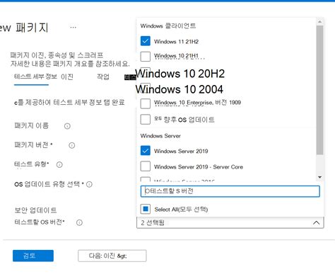 windows server 애플리케이션 테스트 microsoft learn