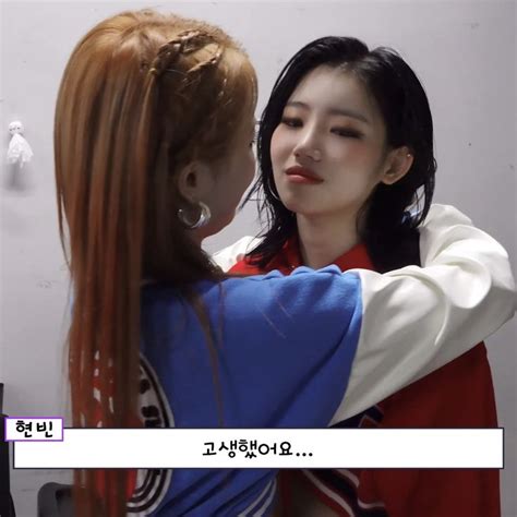 Jia 지아 And Hyunbin 현빈 Tri Be Icon Ill Miss You Lionheart Bias Wrecker