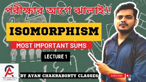 Lecture 1 Isomorphism Important Sums By Ayanda Exam Nep Cu Career Youtube