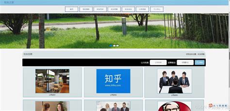 Java计算机毕业设计校友之家（开题报告源码论文） Csdn博客