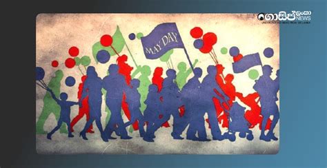 පාට කරන ලද කම්කරුවන් ඡන්ද වැඩට යොදා ගන්නා ශ්‍රී ලංකාවේ මැයි 01 දා