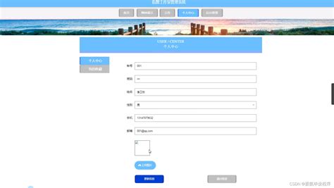 街舞工作室管理系统jspjavaspringmvcmysqlmybatis街舞管理系统 Csdn博客