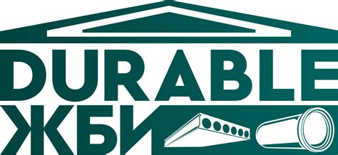 Кольцо стеновое Durable ЖБИ КС 20-9, Высота 890 Диаметр отверстия 2000