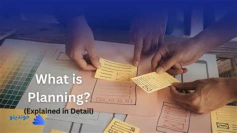 تحقیق در مورد برنامه ریزی دانلود Pdf خوندینو مرجعی برای خواندن