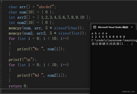 C语言内存函数的使用及其模拟实现详细讲解c语言模拟访存 Csdn博客