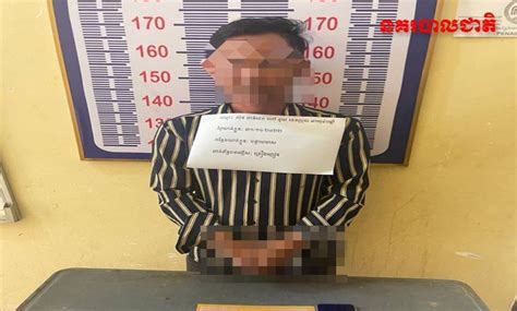 ឃាត់ខ្លួនមុខសញ្ញាជួញដូរ និងប្រើប្រាស់គ្រឿងញៀនម្នាក់ នៅខេត្ត កំពត សារព័ត៌មាន នគរវត្ត