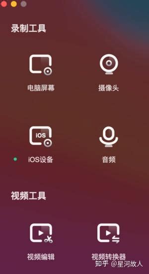 有哪些免费又可以长时间录屏的软件？没有录制时长限制的录屏软件推荐！ 知乎