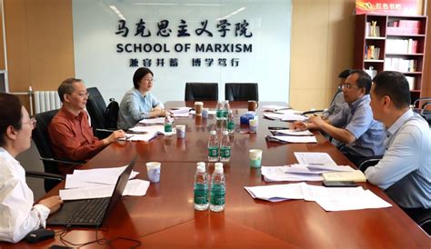 北京市习近平新时代中国特色社会主义思想研究中心北京外国语大学研究基地召开专家委员会会议 马克思主义学院