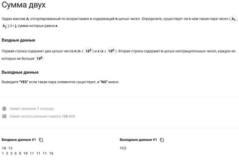 алгоритм Помогите ускоритьулучшить код на C Stack Overflow на русском