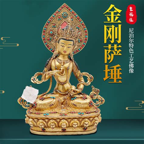 金剛薩埵佛像尼泊爾特色工藝 11寸38cm藏傳佛像密宗純銅鎏金像 露天市集 全台最大的網路購物市集