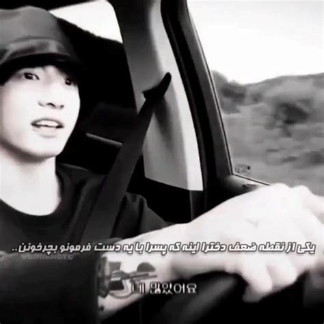 بی تی اس ارمی ارمی لاور کیپاپ فیلم ویسگون