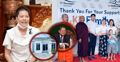 អបអរសាទរ ឯកឧត្តម ខៀវ កា ញា រី ទ្ធ ទិញផ្ទះមួយកន្លែង ឲ្យតារាសម្តែង សឿ សុធារ៉ា មានតម្លៃរាបមុឺន