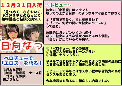 ブックジョイ昭和店 On Twitter 【50％offセール第6弾】 「見つめて、ささやいて、キス好き少女のねっとり接吻誘惑と粘膜交換