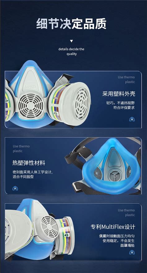 Msa 梅思安 10120785advantage优越系列200ls型半面罩呼吸器 中号（老编号815444） 佳优机械工具 上海 有限公司