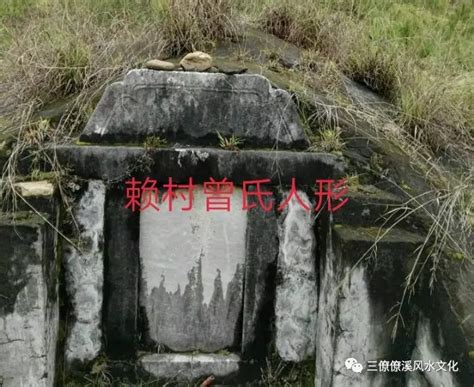 专业的人做专业的事！讲解杨公曾公的作品！ 僚溪文化僚溪 分享三僚风水和文化交流的平台