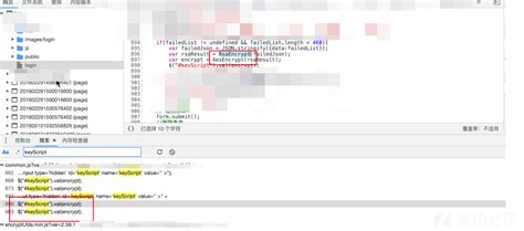 从前端js逆向到发现后端越权漏洞的渗透测试之旅js漏洞利用 Csdn博客