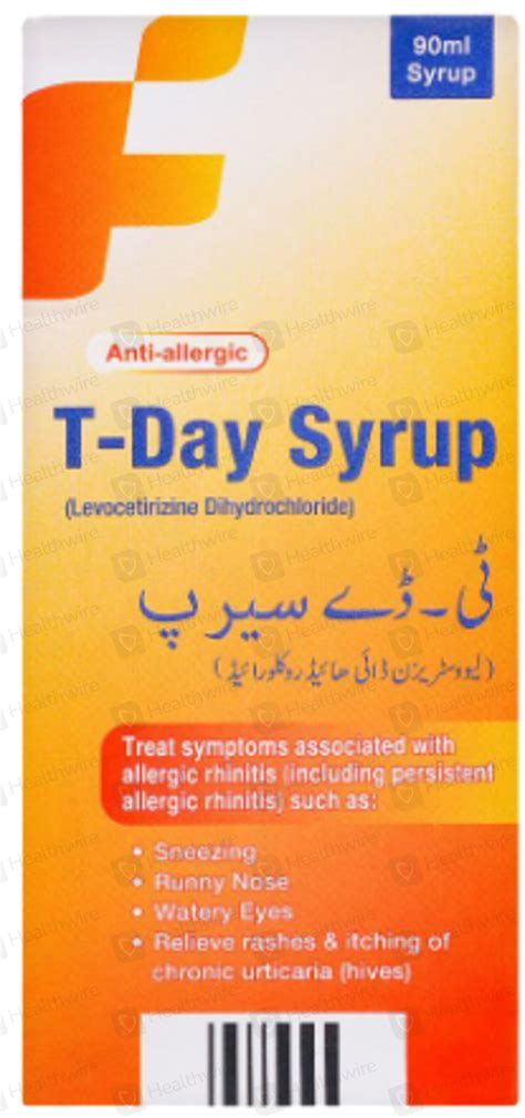 T Day 25mg 90ml Syrup Price In Pakistan Uses Dosage Side Effects