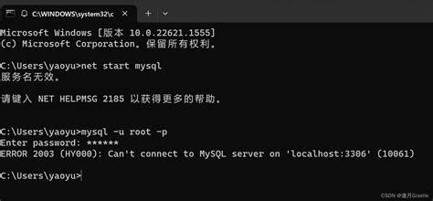 Mysql数据库连接时出现3306解决问题，有效！服务里也没有的解决方式mysql不能连到3306 Csdn博客