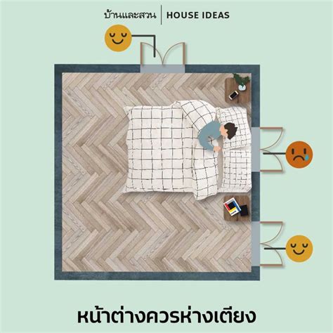 หลักการจัดห้องนอน ให้หลับสนิทเหมือนวิญญาณหลุดจากร่าง บ้านและสวน