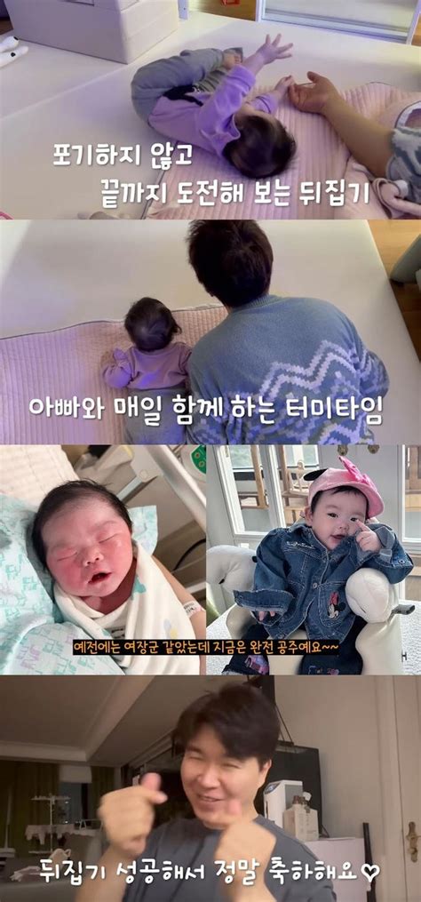 김다예♥박수홍 딸 재이야 축하해” 70억 자택 살이 중 또 경사 알렸다행복해다홍