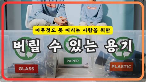 윤선현의정리학교