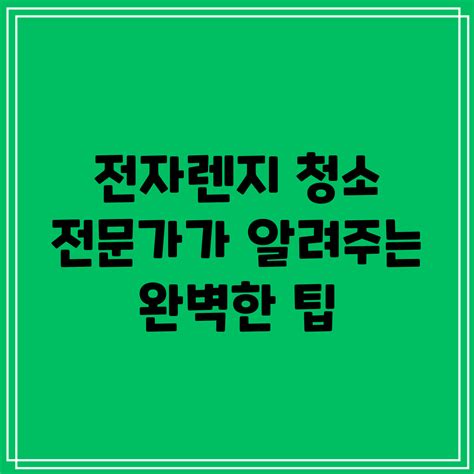 윈도우10에서 스테레오 믹스 활성화 및 설치 방법 완벽 가이드