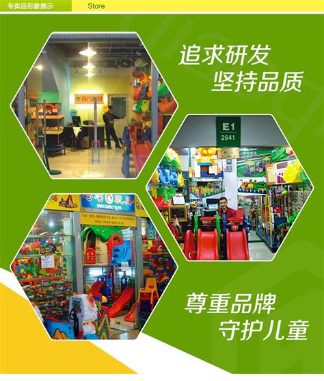 Small Electric Train With Track