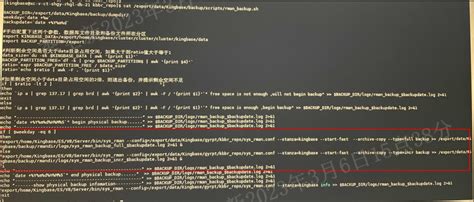 kingbasees v8r6 备份恢复案例 异机备份ssh认证失败 kingbase研究院 博客园
