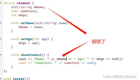 【带头学c】 八、c面向对象编程 85 Struct结构体类型增强使用说明c 对结构体的增强 Csdn博客
