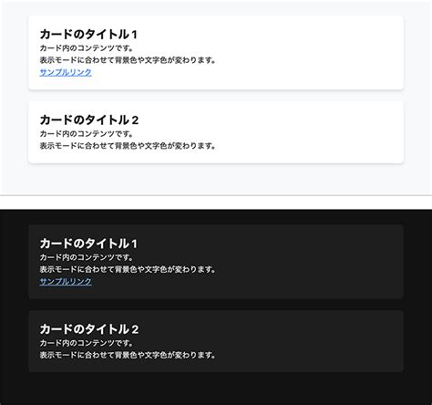 Javascriptでダークモードやライトモードのテーマカラーを判別する Webエンジニアのブログ