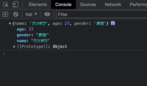 [ javascript 基礎 ] スプレッド構文の使い方 and 注意点 ウツボウtech