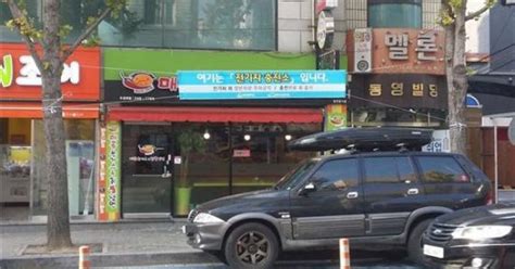 전기자동차 충전구역에 일반 차량 주차 금지