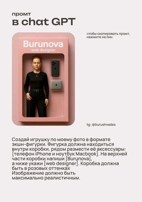 3d человек спит в кнопке компьютера нейросеть в 2025 г Элементы дизайна Милые идеи Инфографика