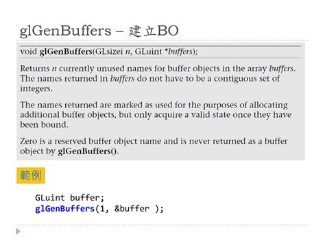 Vertex Array Objects And Buffer Objects Ppt Download