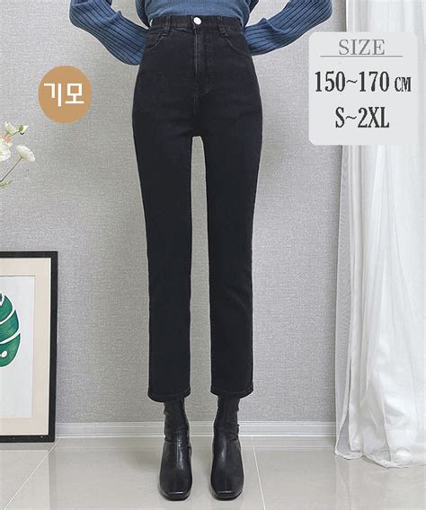 제이엠스타일 🚀당일출발🚀 기모🔥숏기본롱 S~2xl 겨울 일자 청바지 기모 블랙 바지 데님팬츠 빅사이즈 스판 허리밴딩 키작녀