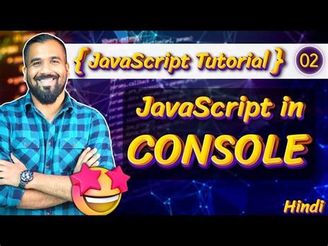 Free Video Javascript In Console Explained Javascript Tutorial From 5 Minutes Engineering