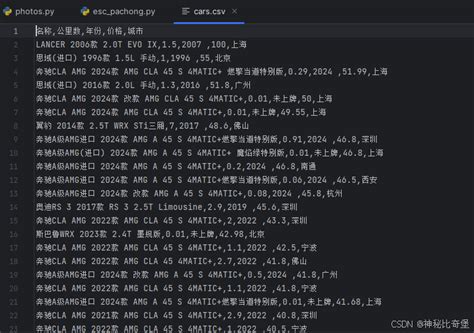 Python爬取并展示二手车信息案例python爬取二手车信息 Csdn博客