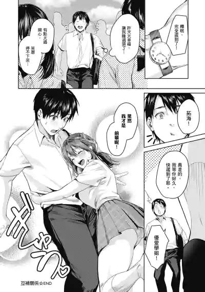 Shoujo Fondue Sweet Girls Sex Diary 少女性愛日記 Nhentai Hentai Doujinshi And Manga