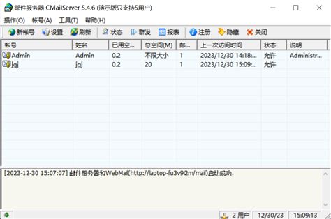 计算机网络 实验八 应用层相关协议分析计算机网络实验八 Csdn博客