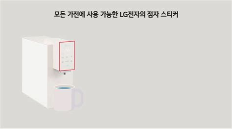 어느 누구도 소외되지 않도록 ‘모두를 위한 가전 Lg전자 뉴스룸