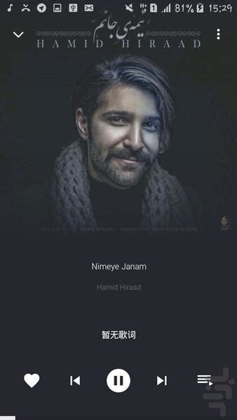 دانلود برنامه موزیک پلیر بنفش اندروید بازار