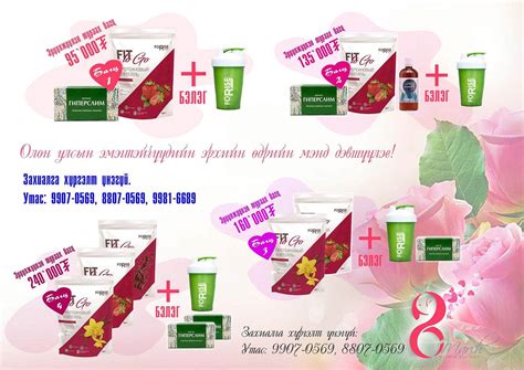 Үе мөчний гайхамшиг Joints