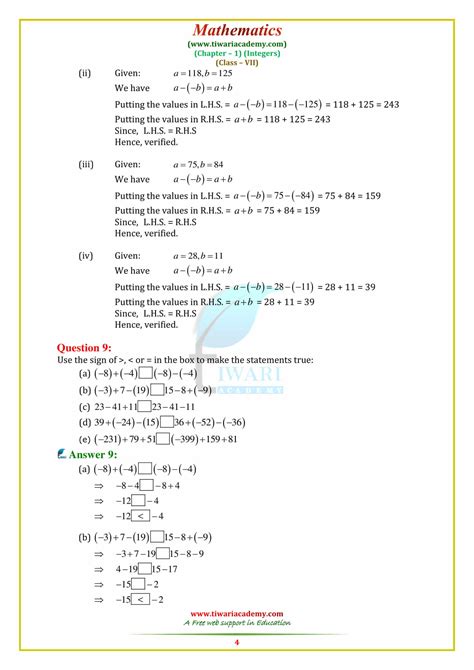 CBSE NCERT Class 7 Maths Chapter 1 Exercise 1 1 Solution For 2022 2023