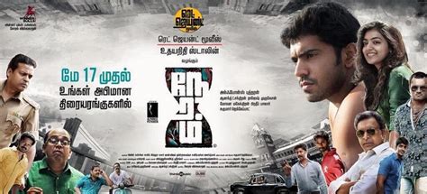 Neram Tamil Movie Overview